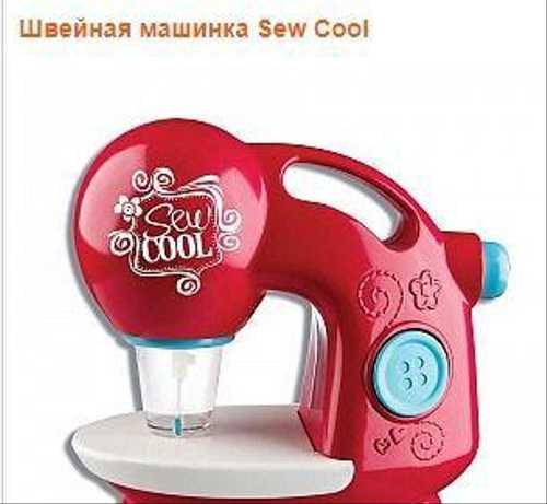 Продам швейную машинку Sew Cool-Игрушка