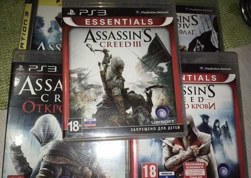 Диски Assasin’s Creed на PS3 (PlayStation 3)