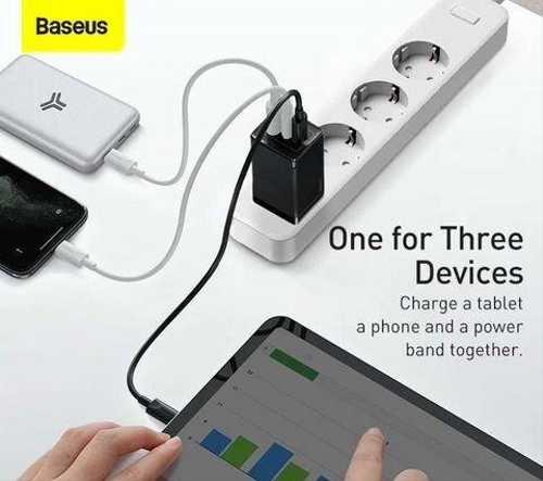 Зарядное устройство Baseus GaN2 Pro