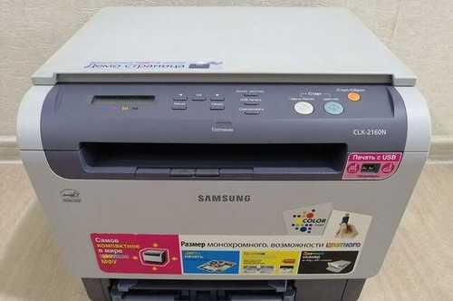 Samsung clx 2160