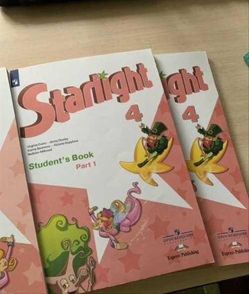 Учебник Starlight 4 класс