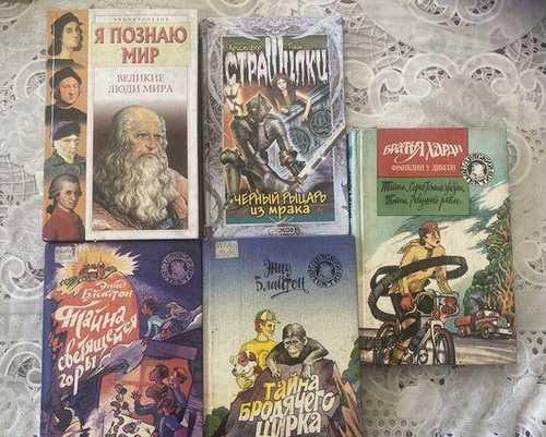 Детские книги, библия