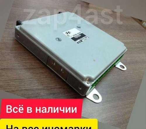 Блок управления двигателем эбу Хендай