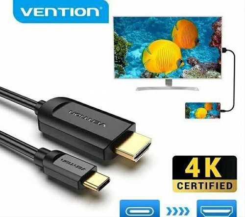 Кабель hdmi на usb c