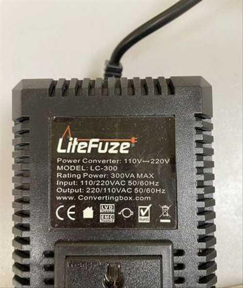 Конвертер Lite Fuze 110 ) 220 и обратно