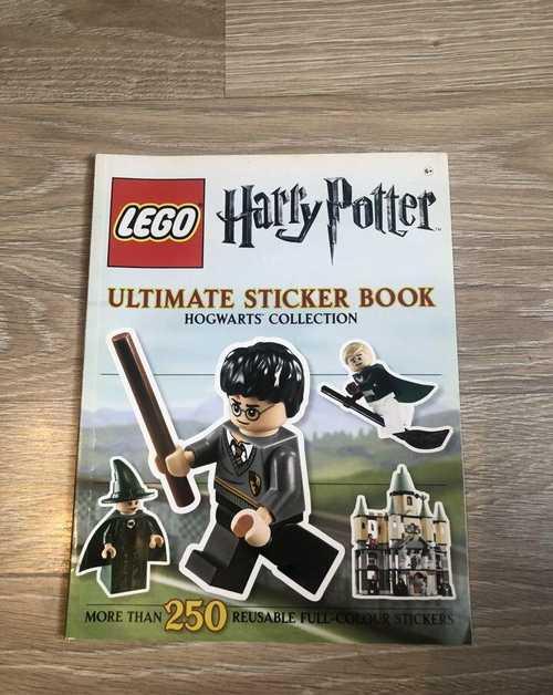 Журнал наклеек Лего Гарри Поттер Lego Harry Potter