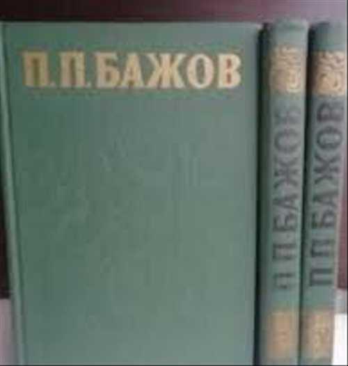 Книги детские СССР