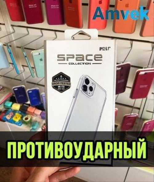 Чехол на iPhone 12 / 12 Pro "Space" (Прозрачный)
