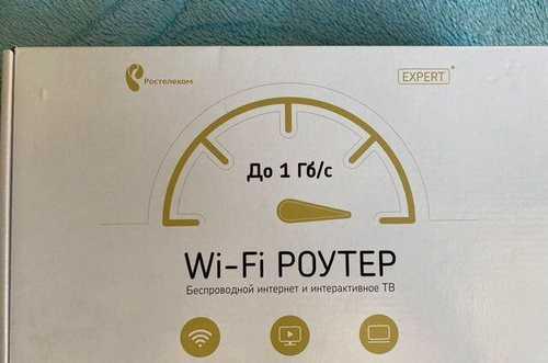 Wi-Fi роутер ZTE zxhn H298А 2.4/5 Ггц Ростелеком
