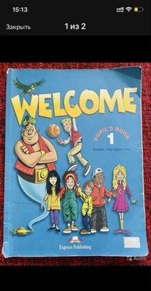 Welcome 1: Pupil's Book, детские книги английский