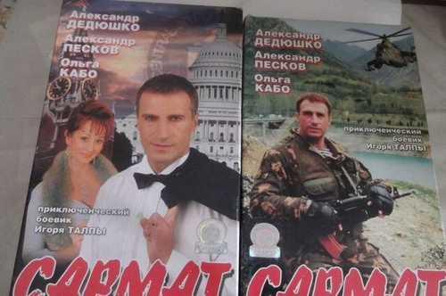 Видеокассеты, сериалы, русские боевики,vhs