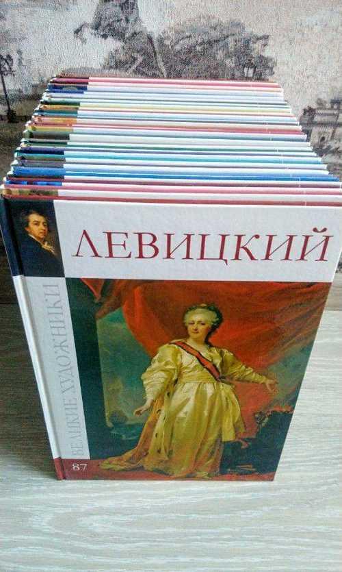 Серия книг "великие художники"