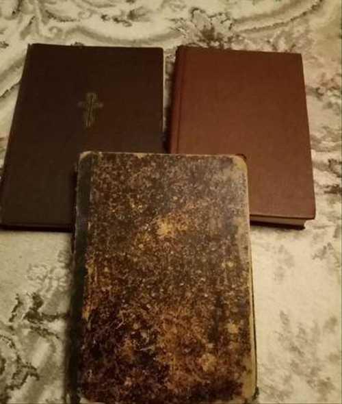 Старинные, церковные книги