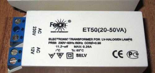 Понижающие трансформаторы для галогенок 12V 50W