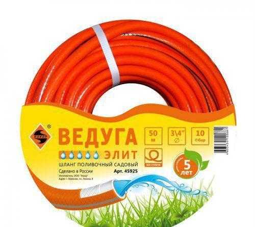 Шланг 3/4" Х 50М ведуга элит