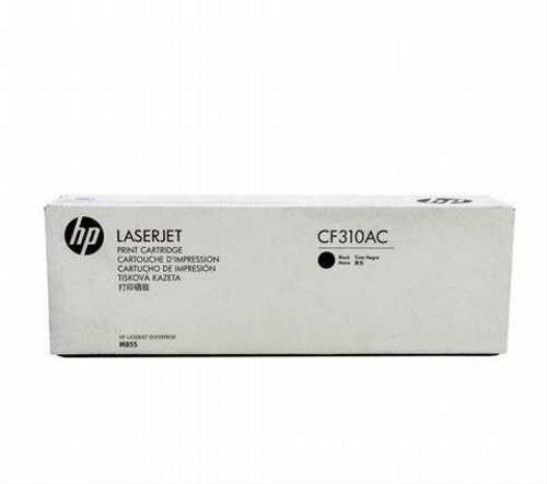 Оригинальный картридж HP CF310AC. Новый