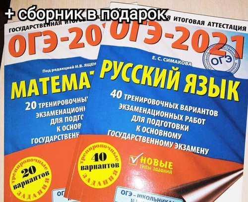 Тренировочные варианты база 2024