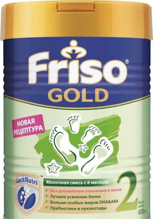 Friso gold 2