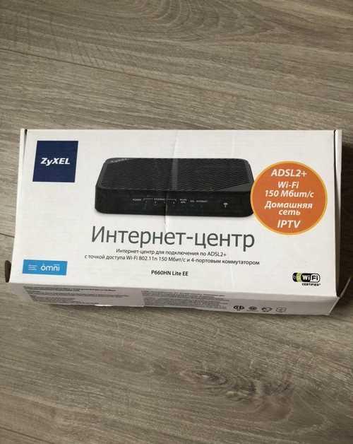 Роутер ZyXel