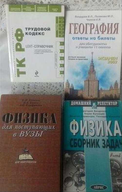 Книги