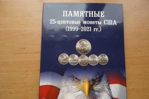 Полный набор 25 центов США квотеры Штаты