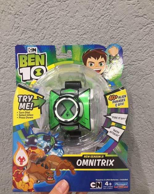 Часы Омнитрикс Ben10