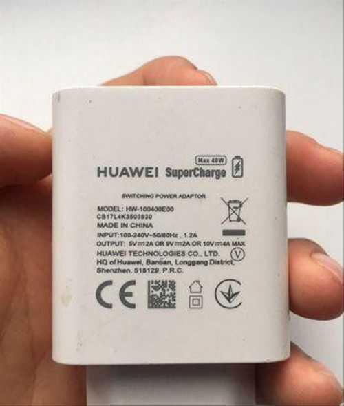 Зарядка huawei на 40w