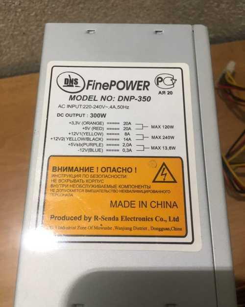 Ибп finepower. Блок питания Fine Power 450. Fine Power набор аккумуляторов. Аккумулятор Fine Power sr285. Блок питания great Wall e500.