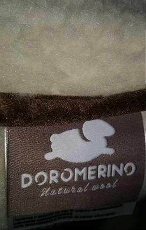 Продам комплект постельного белья Doromerino