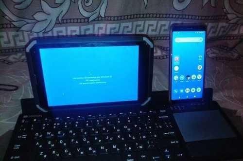 Бронированый планшет Dexp Ursus GX280+клавиатура
