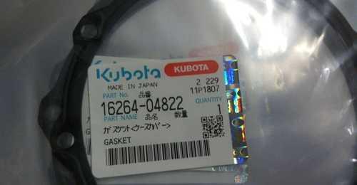 Прокладка задней крышки kubota V1505 16264-04822