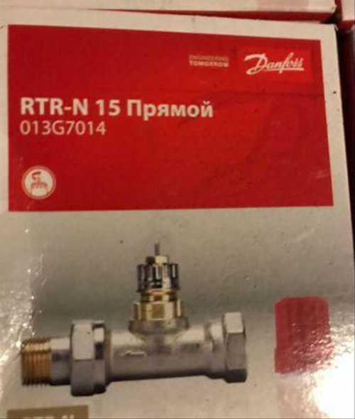 Danfoss RTR -N ф15