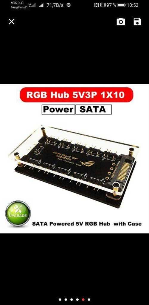 RGB- SATA на 5 V. 3-PIN