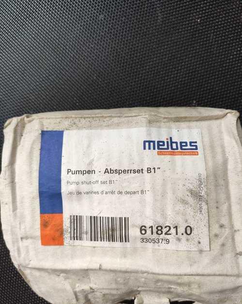 Краны шаровые Meibes