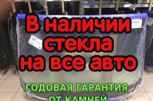 Столик для ситроен джампер