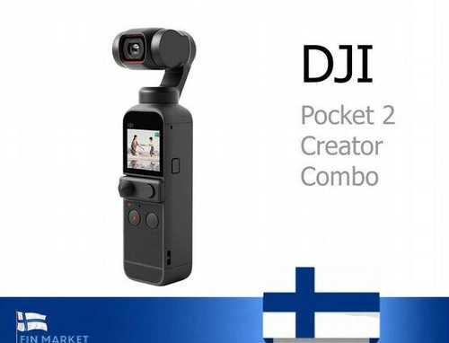 Видеокамера DJI Pocket 2 Creator Combo