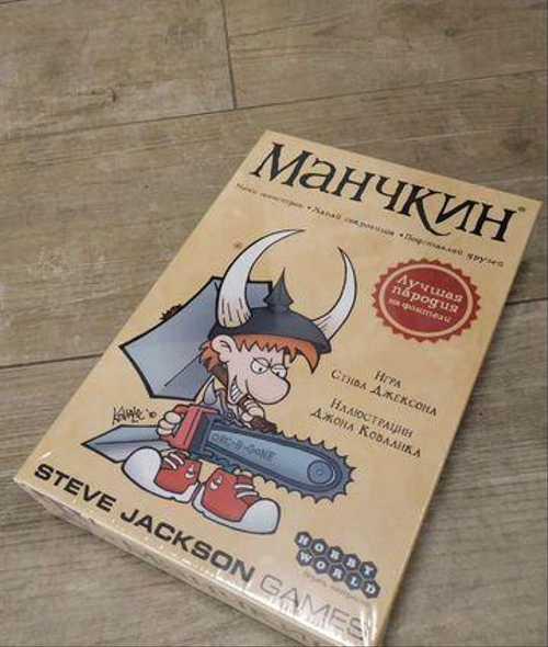 Манчкин Новый В Упаковке