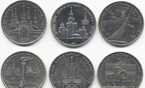 Коллекция монет РФ и СССР-продажа