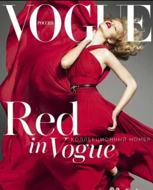 Vogue