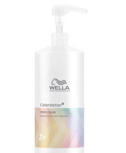 Экспресс уход после окрашивания Wella Color motion