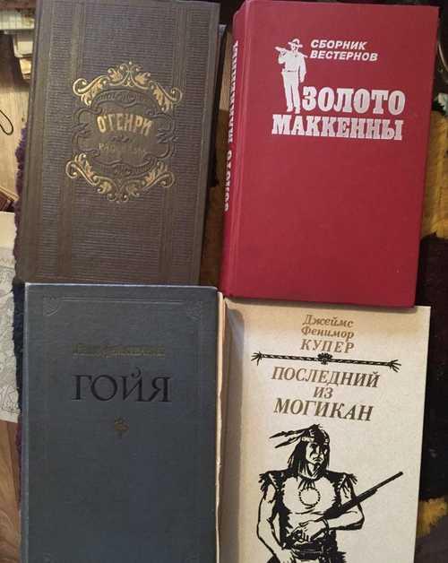 Книги