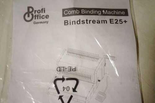 Bindstream E25 Plus переплетчик брошюровщик