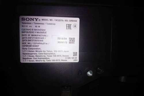 Матрица (экран) IS6S320NO01 от Sony KDL-32rd433
