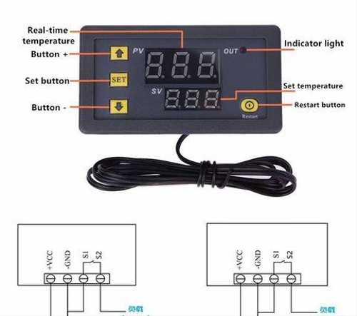 Датчик контроля температуры