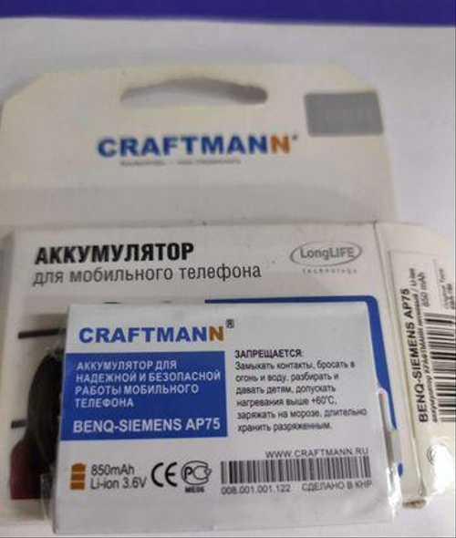 Аккумулятор benq-siemens AP75 850 mAh Craftmann