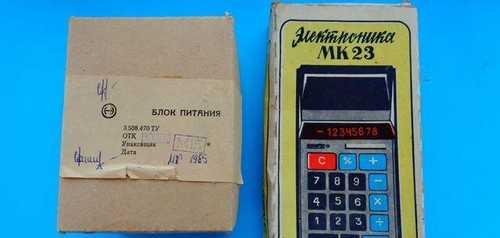 Советский калькулятор Электроника мк23