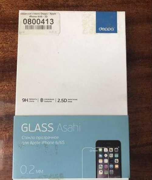 Защитное стекло Deppa для iPhone 6/6S-2D