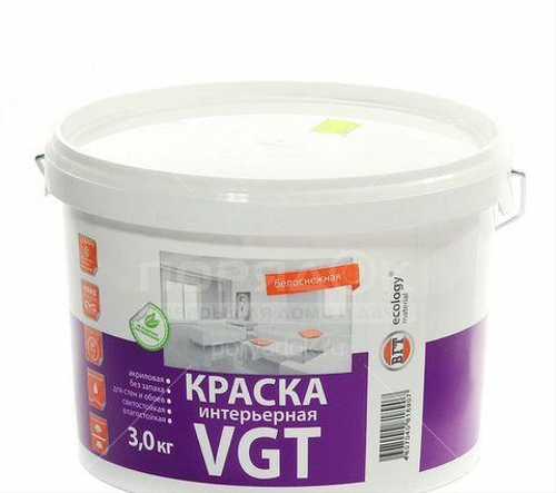 Краска воднодисперсионная, VGT, интерьерная, влаго