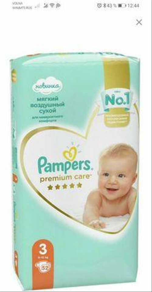 Pampers premium care 3