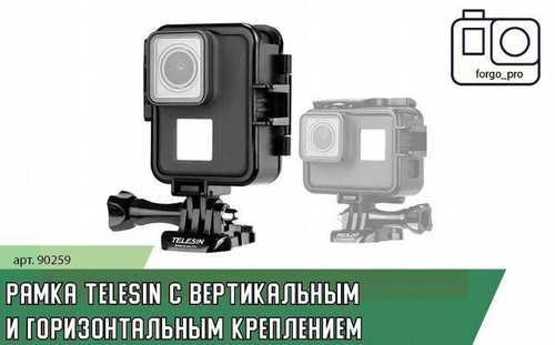 Рамка вертикальная и горизонтальная на GoPro 5 6 7